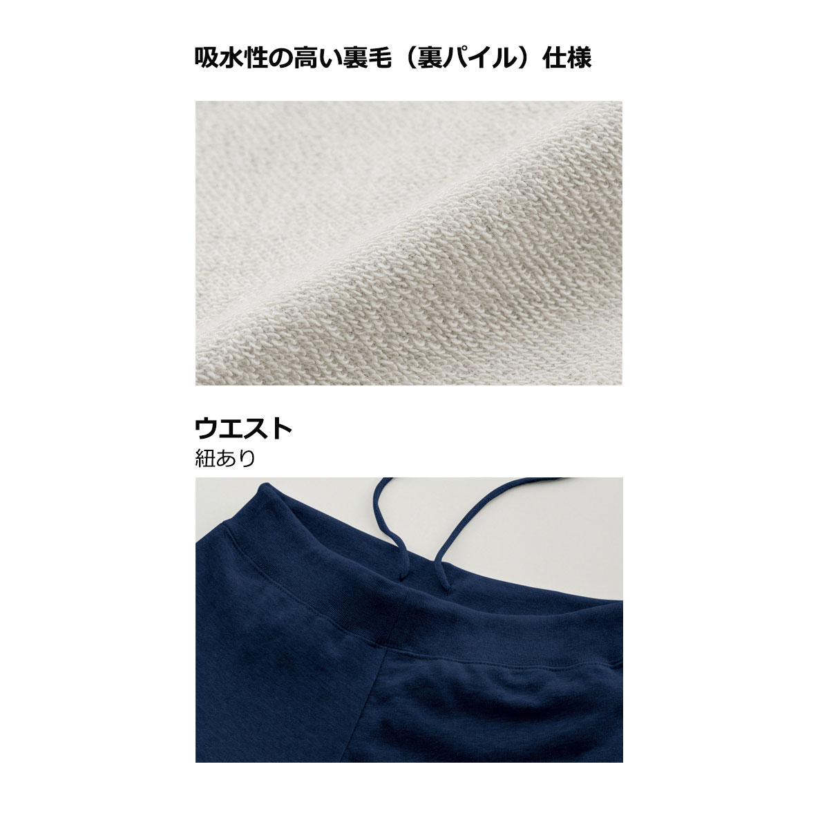 オリジナルパンツを8.4オンス ライトスウェットパンツ（00218-MLP）で制作｜刺繍・プリント・オリジナルグッズ制作のマーキングラボ ...